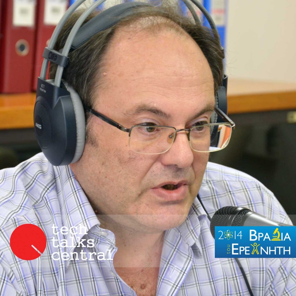 Researcher's Night 2014 @ Demokritos - Tech Talks Central | Tech Talks ...